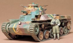 Tamiya 1/35 Japanese Army Infantry Soldiers Plastic Model Kit 35090