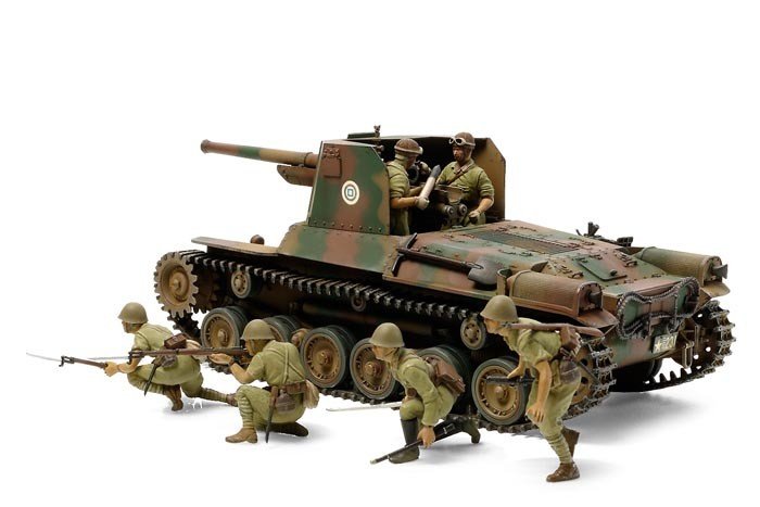 Tamiya 1/35 Japanese Type 1 Self-Propelled Gun w/Crew Plastic Model Kit ...